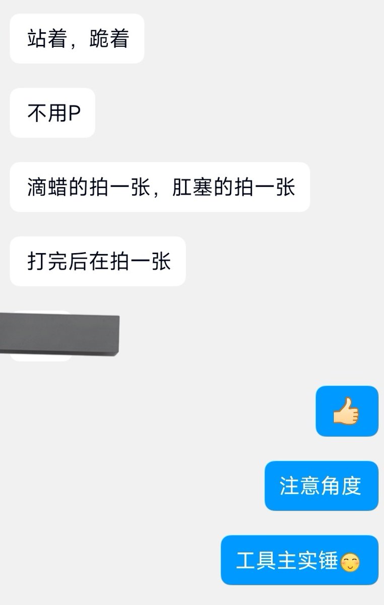 鼠软 On Twitter 明天下午会出去实践,可能会玩sp和肛塞,然后拍照拍视频录音什么的,推特上有蛮多网上的熟人,发上来会不会把姐们形象都整没了呢😅这回的视频绝对是很反差(虽然不太喜欢