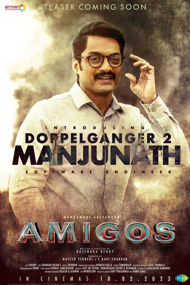 Manjunath Movie Poster