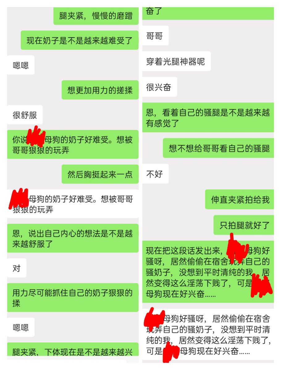 反差乐园 On Twitter 12本来看到小姐姐发骚了,加上已经试探成功,想让小姐姐勾引男朋友,他们自娱自乐去,可是关键时刻男朋友居然有事脱不开身,没办法只好助人为乐了,谁会想到还是