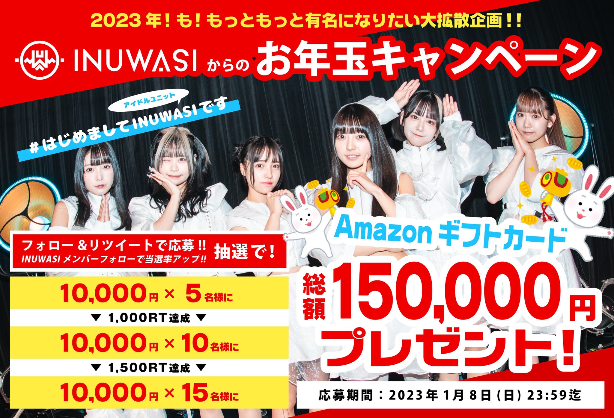 INUWASI - 2.6 LIQUIDROOM Tokyo Oneman Tour〝 N 〟 (@INUWASI_O) / Twitter