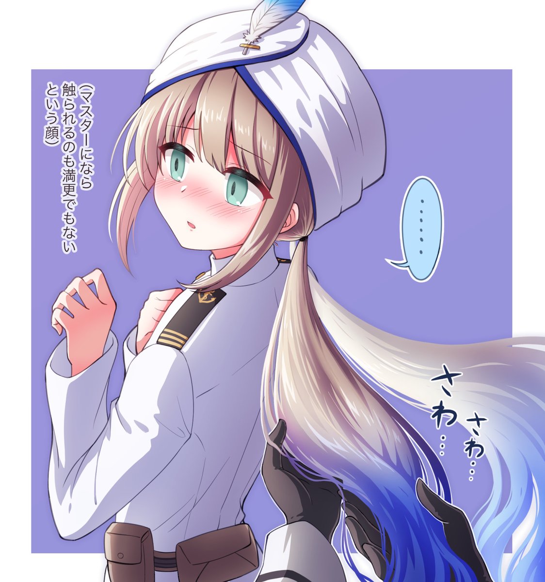 Shell Of Remembrance Fgo at Hamish Gunther blog