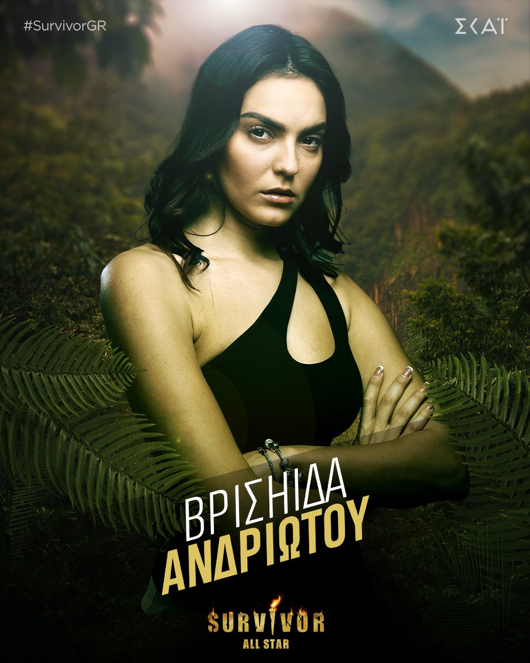 Survivor Greece on Twitter: "Survivor All Star🔥 H μεγάλη Πρεμιέρα την Κυριακή 8/1 και ώρα 21:00 ...