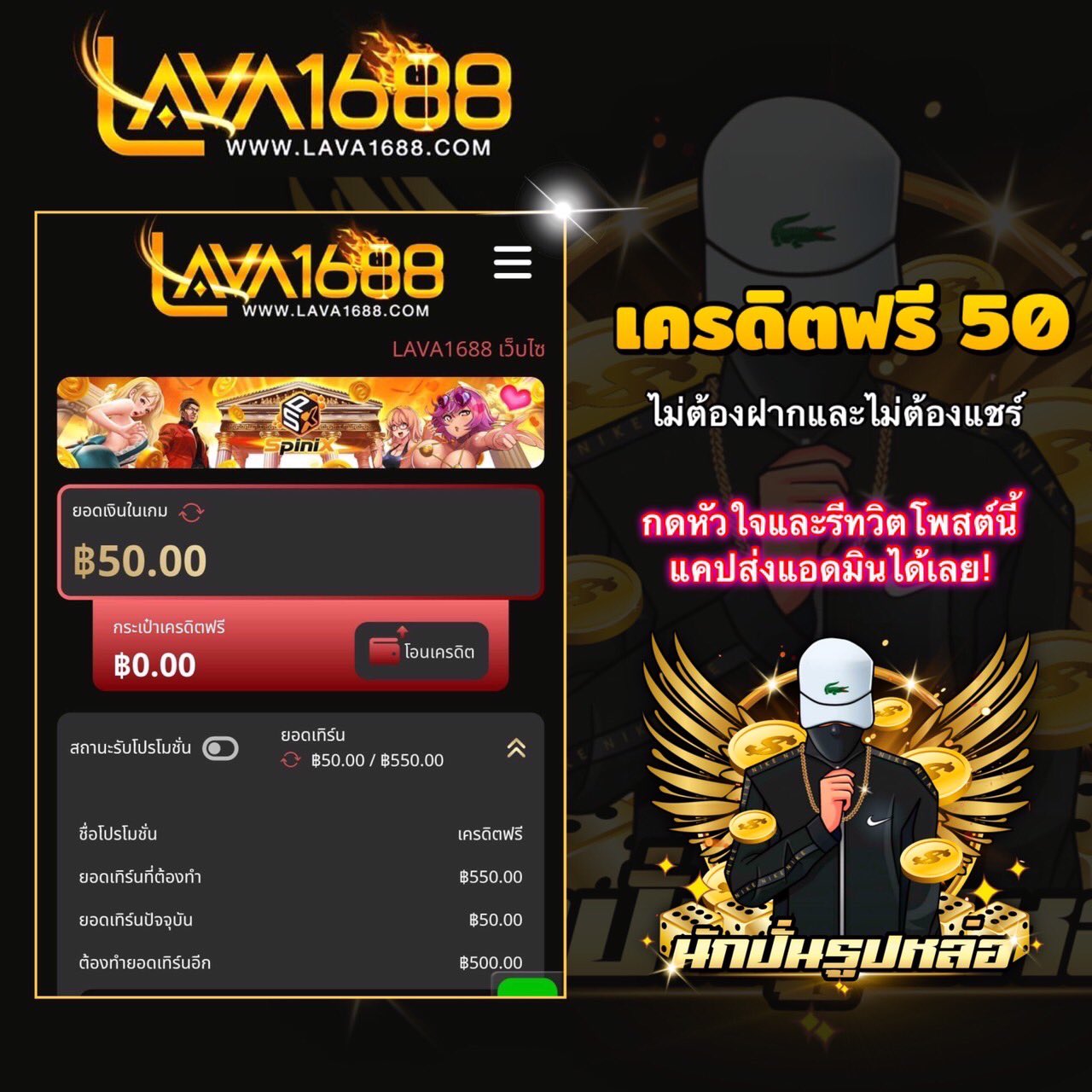 ฑิฐินันท์ วงษ์ละคร (@ThithiWngs) / Twitter