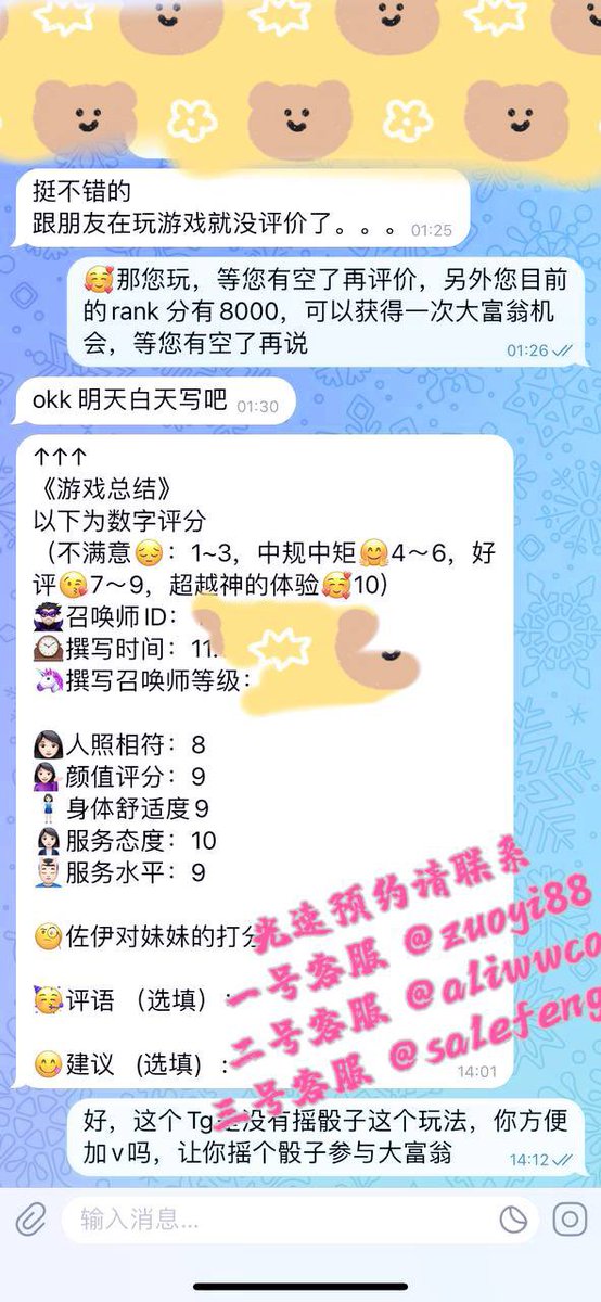 佐伊cos主理人(招妹) on Twitter: "#上海 清纯邻家妹妹 https://t.me/fuleierzhuode"