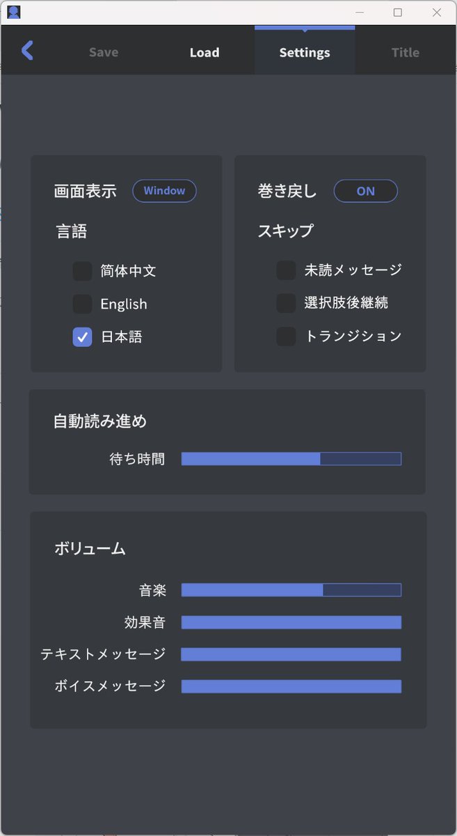 Xinoel on Twitter: "Update on the development of #SEKAIine Demo Ver 1.04 (to confirm that this ...