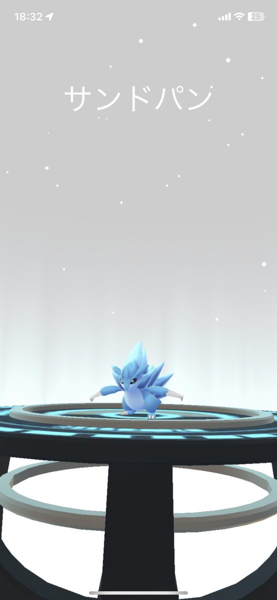 【ポケモンGO】サンドパンの色違い、 入手方法と実装状況 – 攻略大百科