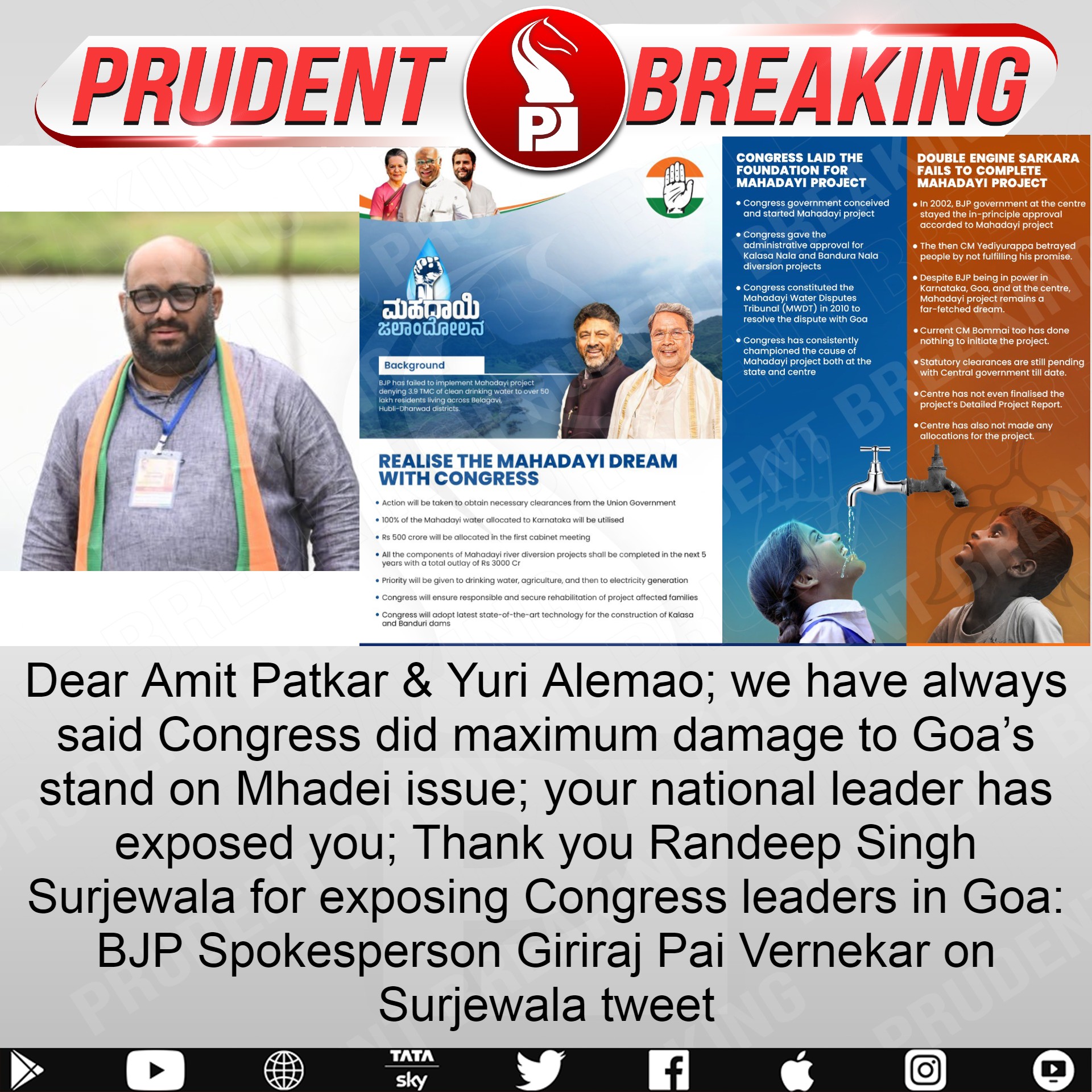 Prudent Media on Twitter: "#Goa #Politics #Mhadei #Karnataka @girirajpai @amitspatkar ...