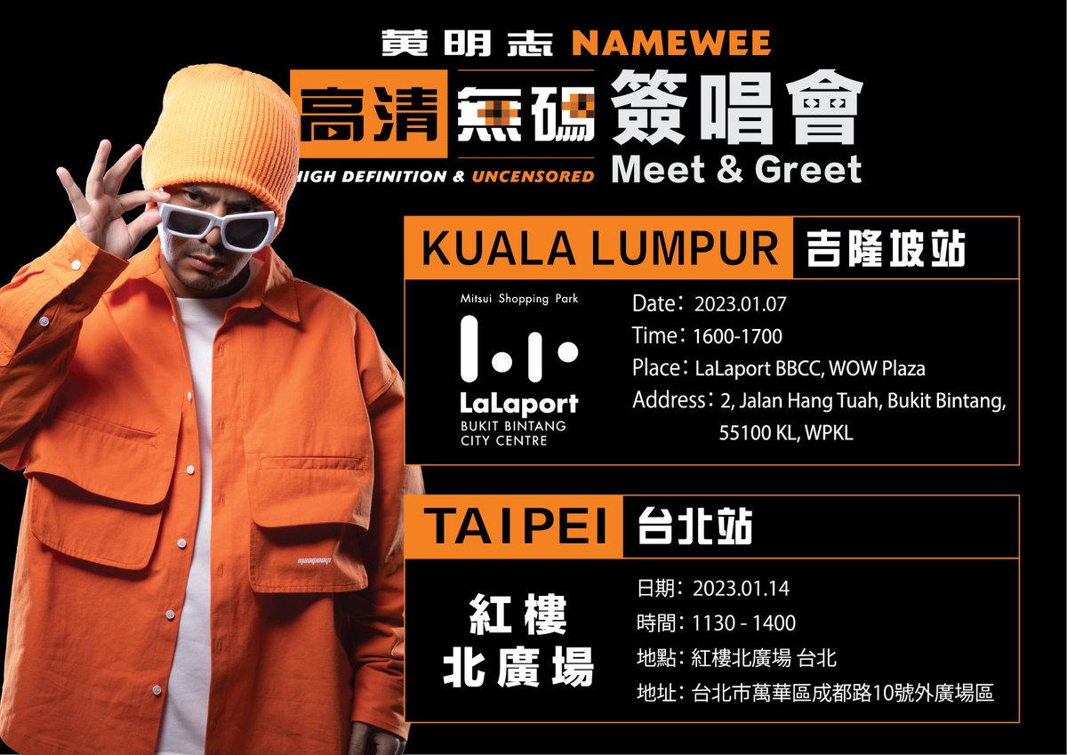 Walao It's been a long time since I did a meet and greet! 😎 終於要辦專輯簽唱會了 ...