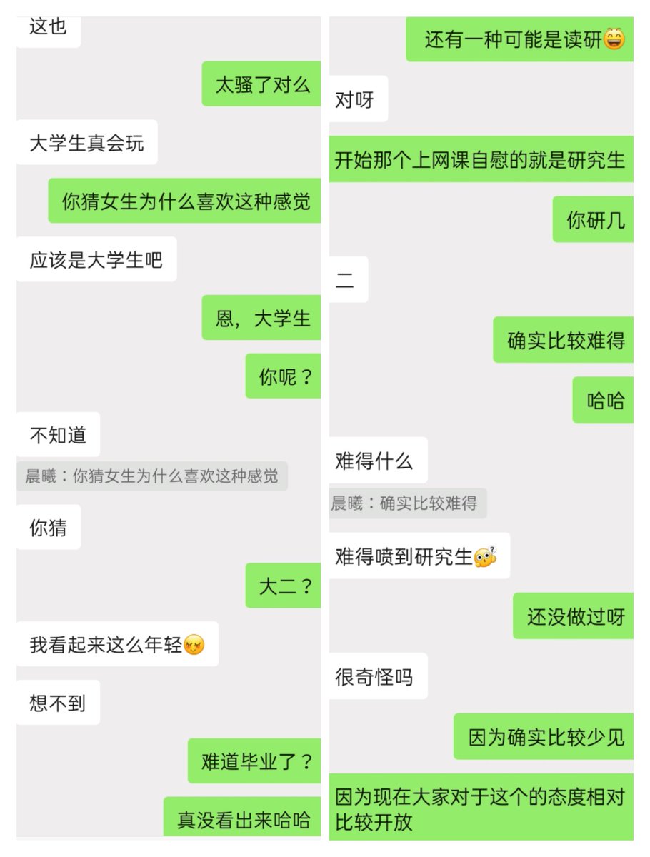 反差乐园 On Twitter 3小姐姐喜欢jk,于是和她分享一些有趣的jk照片,顺便分享同样喜欢穿jk的小姐姐的故事。