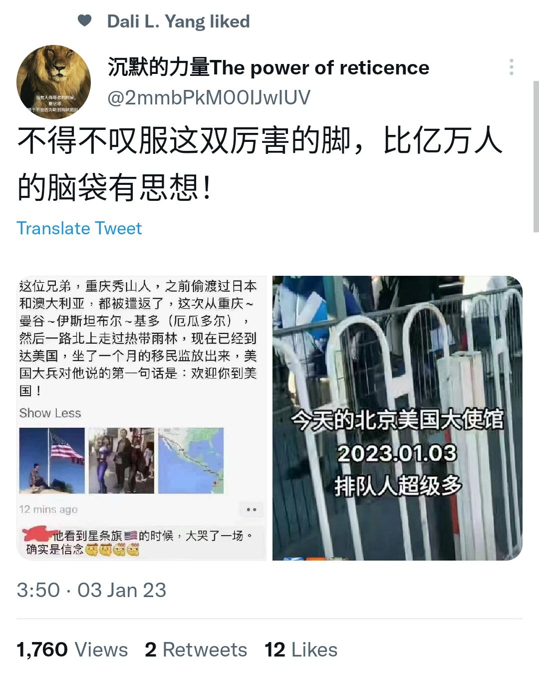 Wen 💙💛 On Twitter 美国驻华大使馆12月15日发布公告说,由于中国各地新冠病毒感染病例激增对业务运营造成影响,美国驻华(北京)大使馆和驻上海总领事馆只提供护照和紧急公民服务