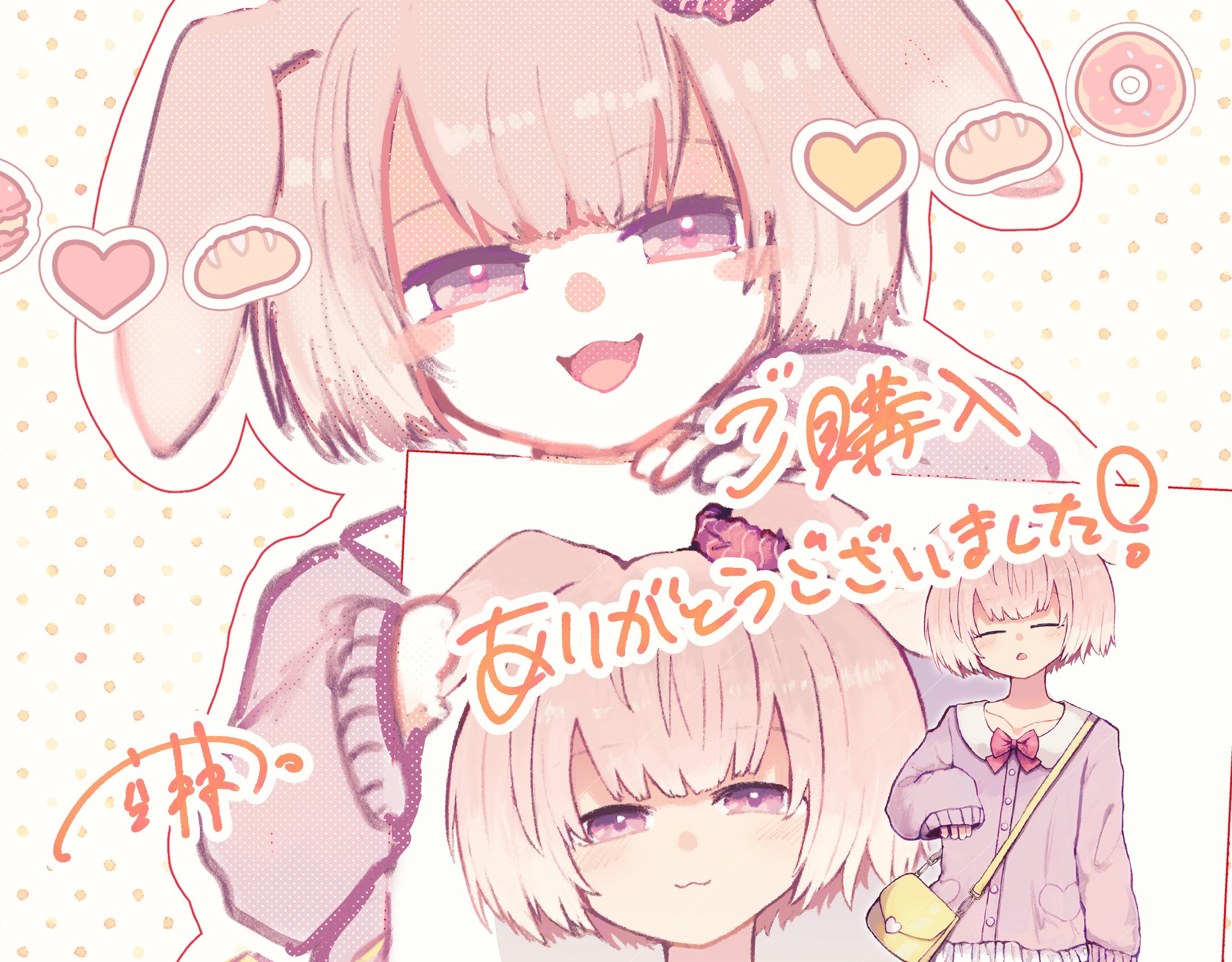 そらとげ (@sora10ge_skima) / Twitter