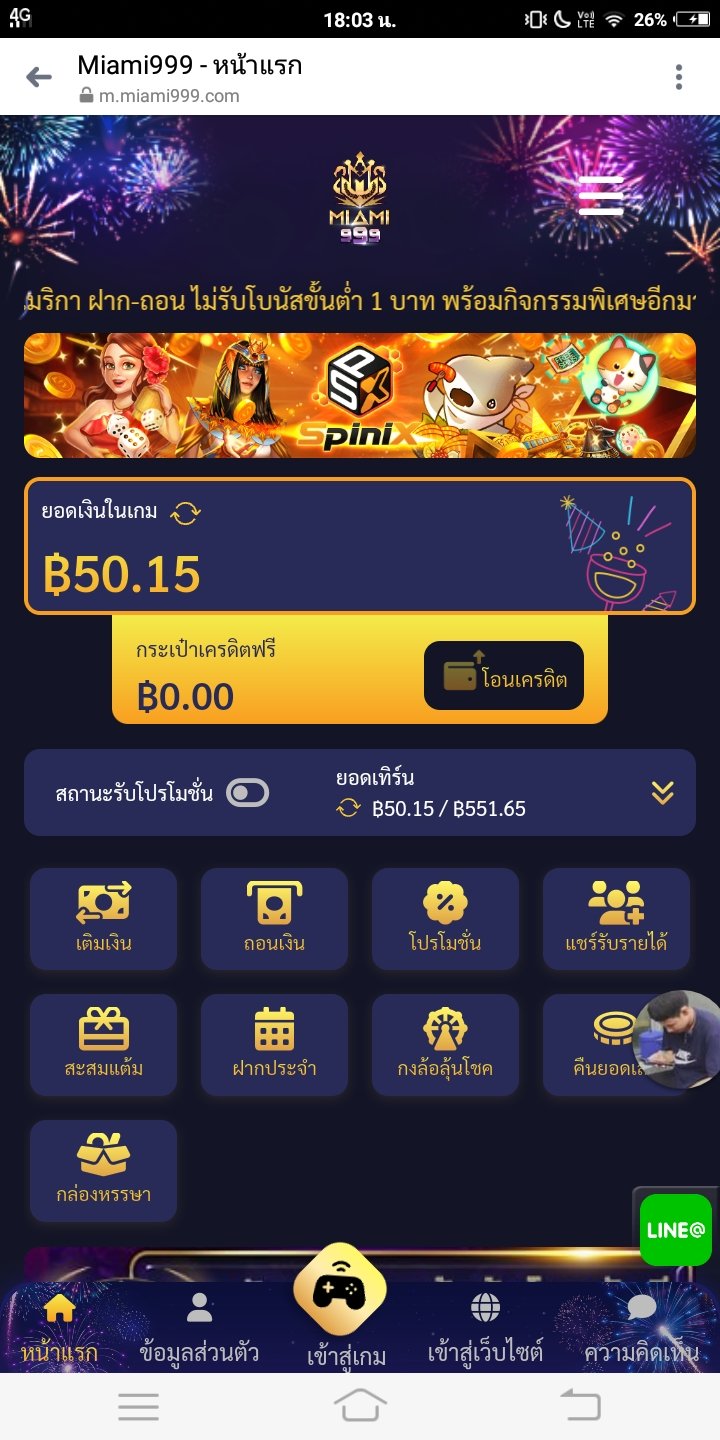 สล็อตเว็บตรง Miami999 เครดิตฟรี (@miami999_) / Twitter
