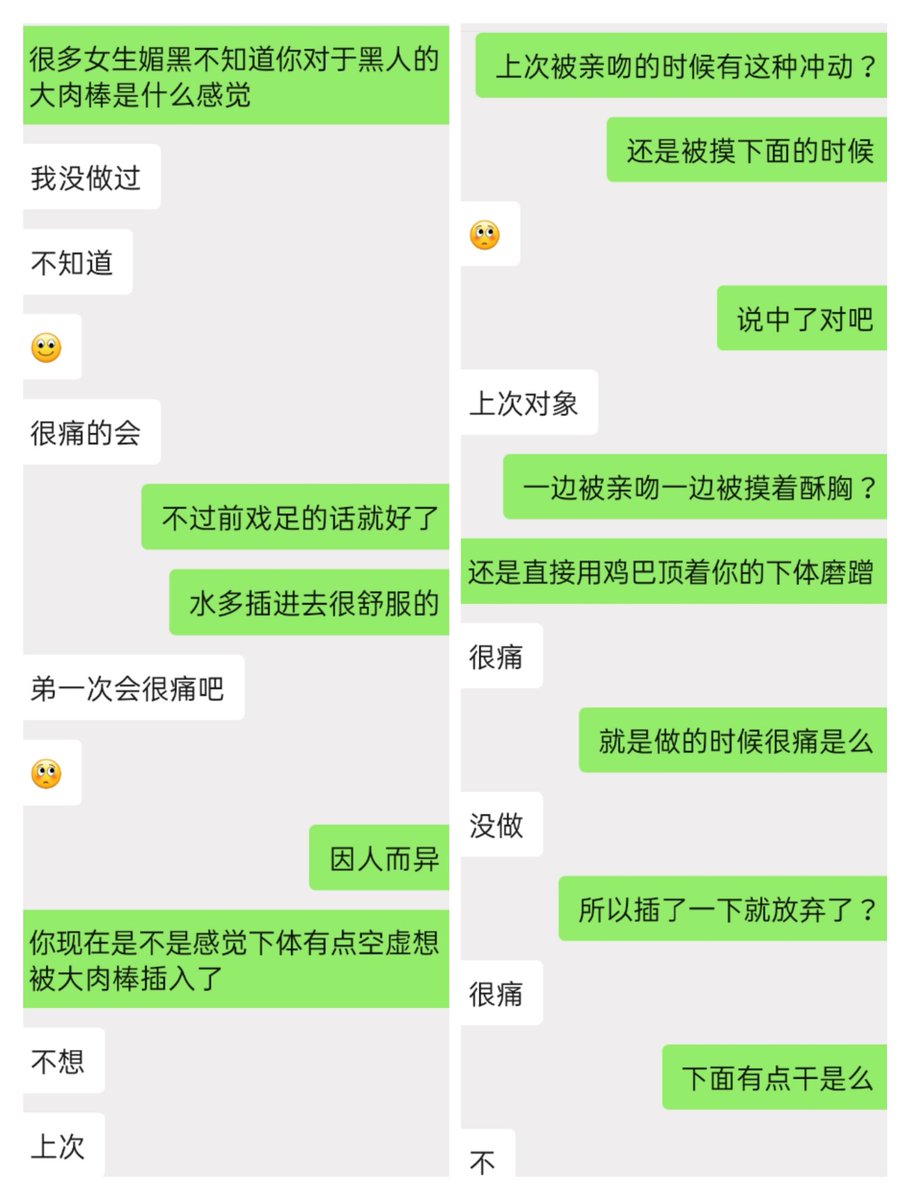 反差乐园 On Twitter 8既然小姐姐说出来自己的名字,说你对于这个事没那么排斥了,于是打算玩一下羞辱调教,玩之前小姐姐也提到了自己和男朋友第一次的惨痛经历——真正 痛”,索性接着