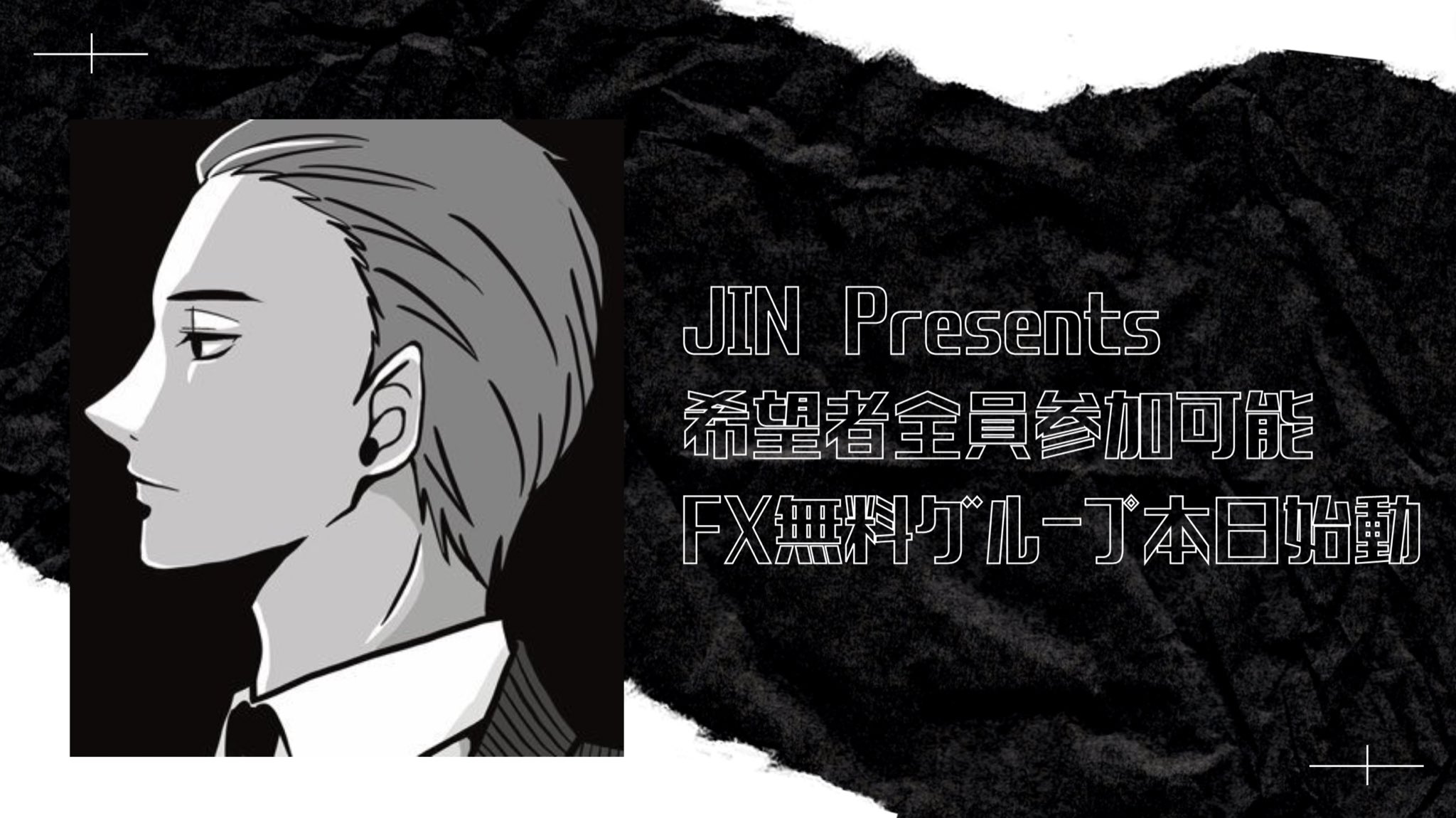 JIN@FX×仮想通貨 (@fx_jin_1857) / Twitter