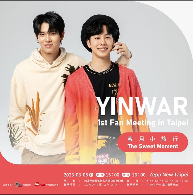 YiN ANAN OFFICIAL TH on Twitter: "YinWar 1st Fan Meeting in Taipei ：The Sweet Moment Date：2023/3 ...