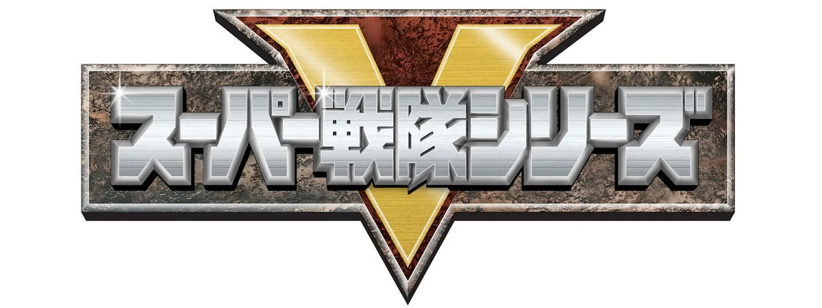 グレーソン🇯🇵/그레이슨🇰🇷/格雷森🇨🇳 On Twitter I Would Like Of Extended Universe Of Super Sentai On Manga