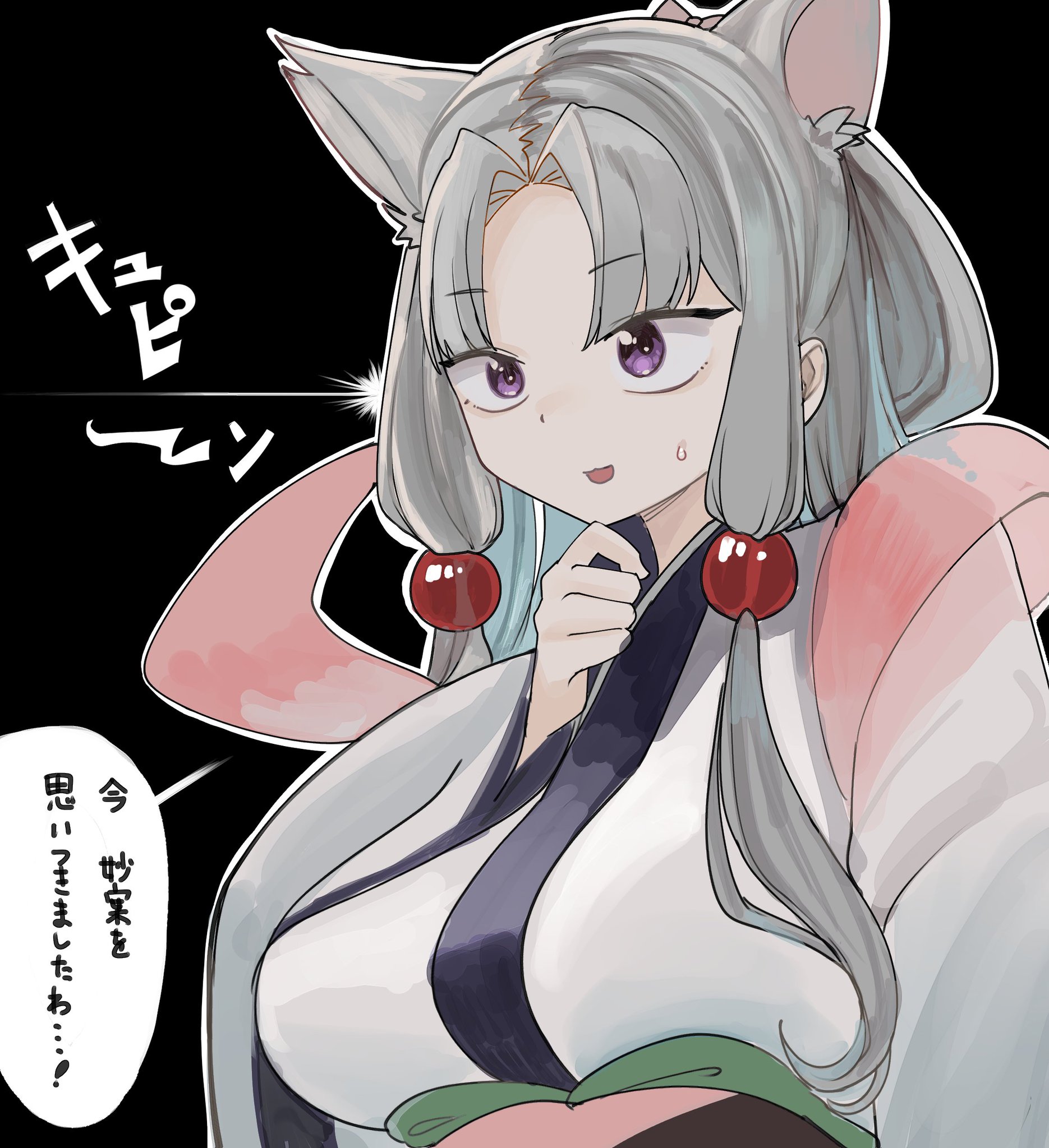 microa on Twitter: "妙案を思いついたイタコさん https://t.co/WfzW9aqD3D" / Twitter