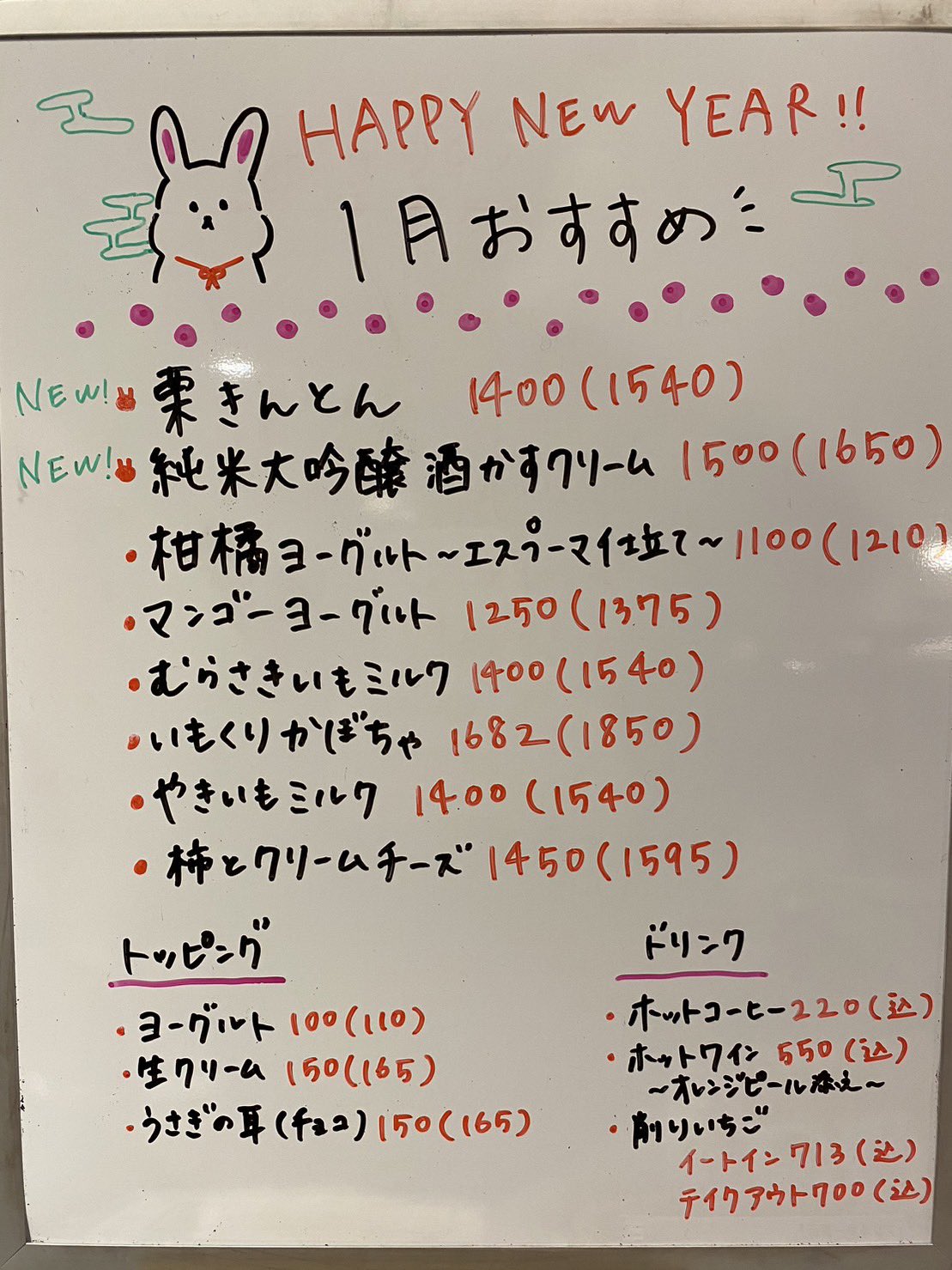 Takahiro ぽんこつ ⚫︎ー⚫︎ Ponkotsu Tn4846 Twitter