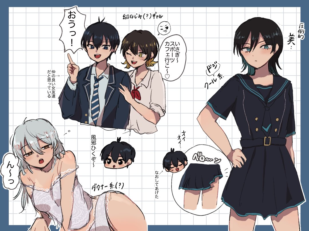 かすみ草 on Twitter: "RT @paixpai2: ※攻めの女体化注意 潔以外全員女体化‼️潔ハーレム rnis bcis ngis #腐ルーロック https://t.co ...