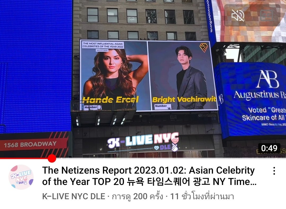 Bright Streaming Update on Twitter: "Source 🔗 https://youtu.be/Eg0OLGkyBVI #ACOTY2022 #bbrightvc ...