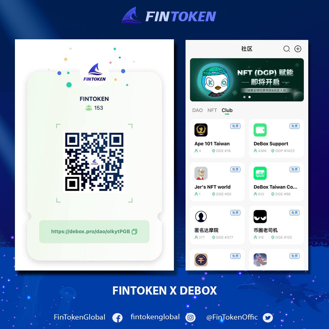 FinToken on Twitter: "📢Partnership Announcement FinToken ️Debox Debox is a very good chat ...