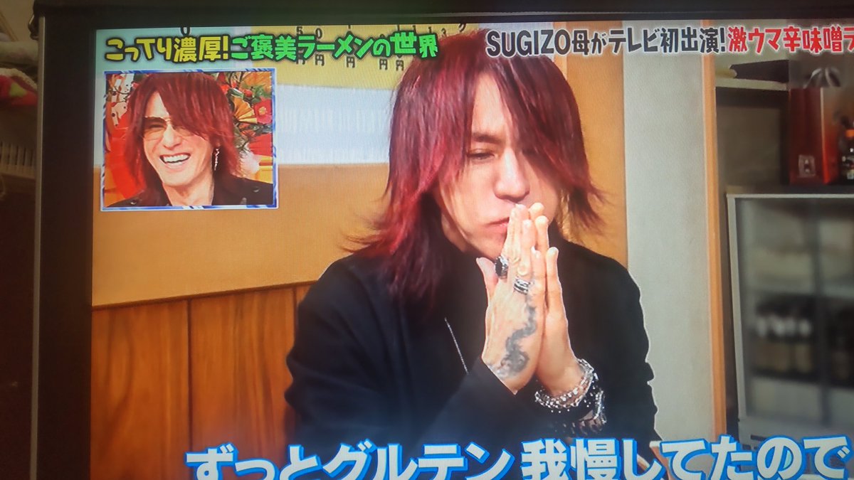 栄ちゃん🐻🌹🎸🕷️🕸️ on Twitter: "幼少時代のSUGIZOさんとお母さま😀 #マツコの知らない世界 #SUGIZO @SUGIZOofficial"