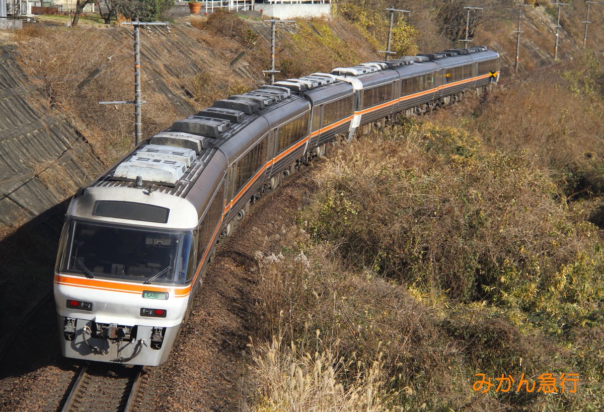 みかん急行🍊 on Twitter: "2023/1/2 キハ85&HC85撮影まとめ ①29D ひだ9号 ②1028D ひだ8号 ③1031D ひだ11号 ④30D ひだ10号 #キハ85を愛でる"
