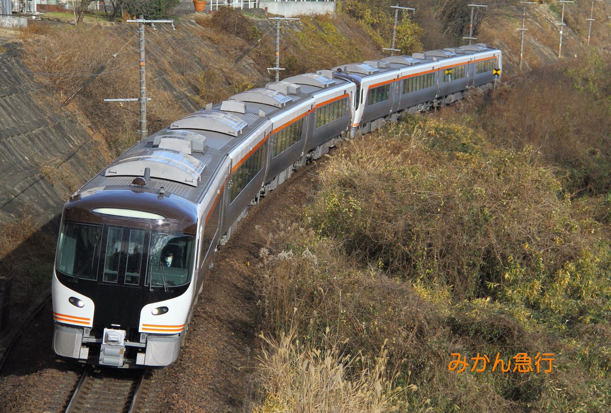 みかん急行🍊 on Twitter: "2023/1/2 キハ85&HC85撮影まとめ ①29D ひだ9号 ②1028D ひだ8号 ③1031D ひだ11号 ④30D ひだ10号 #キハ85を愛でる"