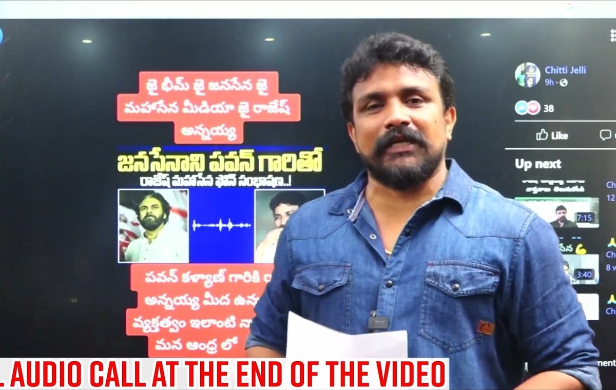 Narendra Janasena🔯 on Twitter: Narendra Janasena🔯 on Twitter: