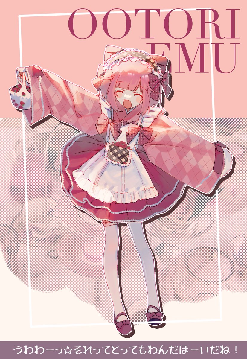 Hirasawamizu on Twitter: "🍓🎋 *构图和服装都有参考 #prsk_FA"