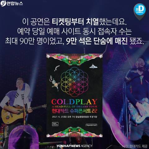 인스티즈(instiz) on Twitter: ""떼창 적당히 하면 안될까요?" (링크에 더있어요👉) https://instiz.net/pt/7299484"