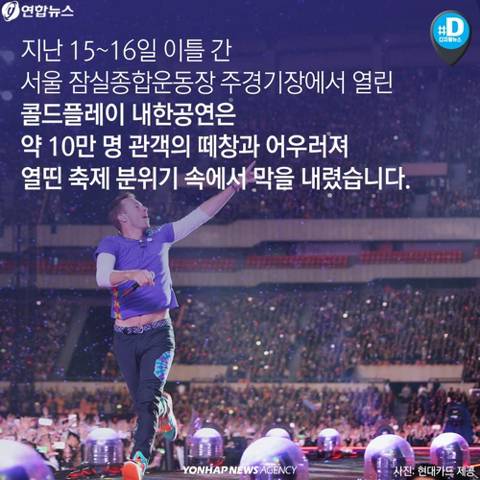 인스티즈(instiz) on Twitter: ""떼창 적당히 하면 안될까요?" (링크에 더있어요👉) https://instiz.net/pt/7299484"