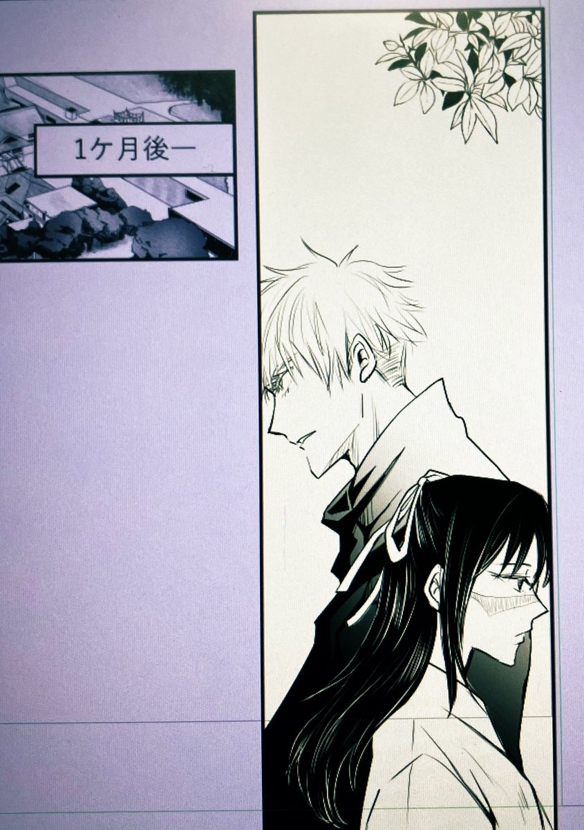 五歌「五歌 原稿 とあるコマの真顔ごじょる🕶 」YASUKO🌟 154649🐈‍⬛🌙⭐️ の漫画