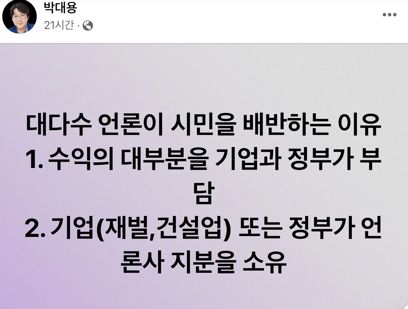 김어준 저장소 On Twitter 7iv6unco8v Twitter