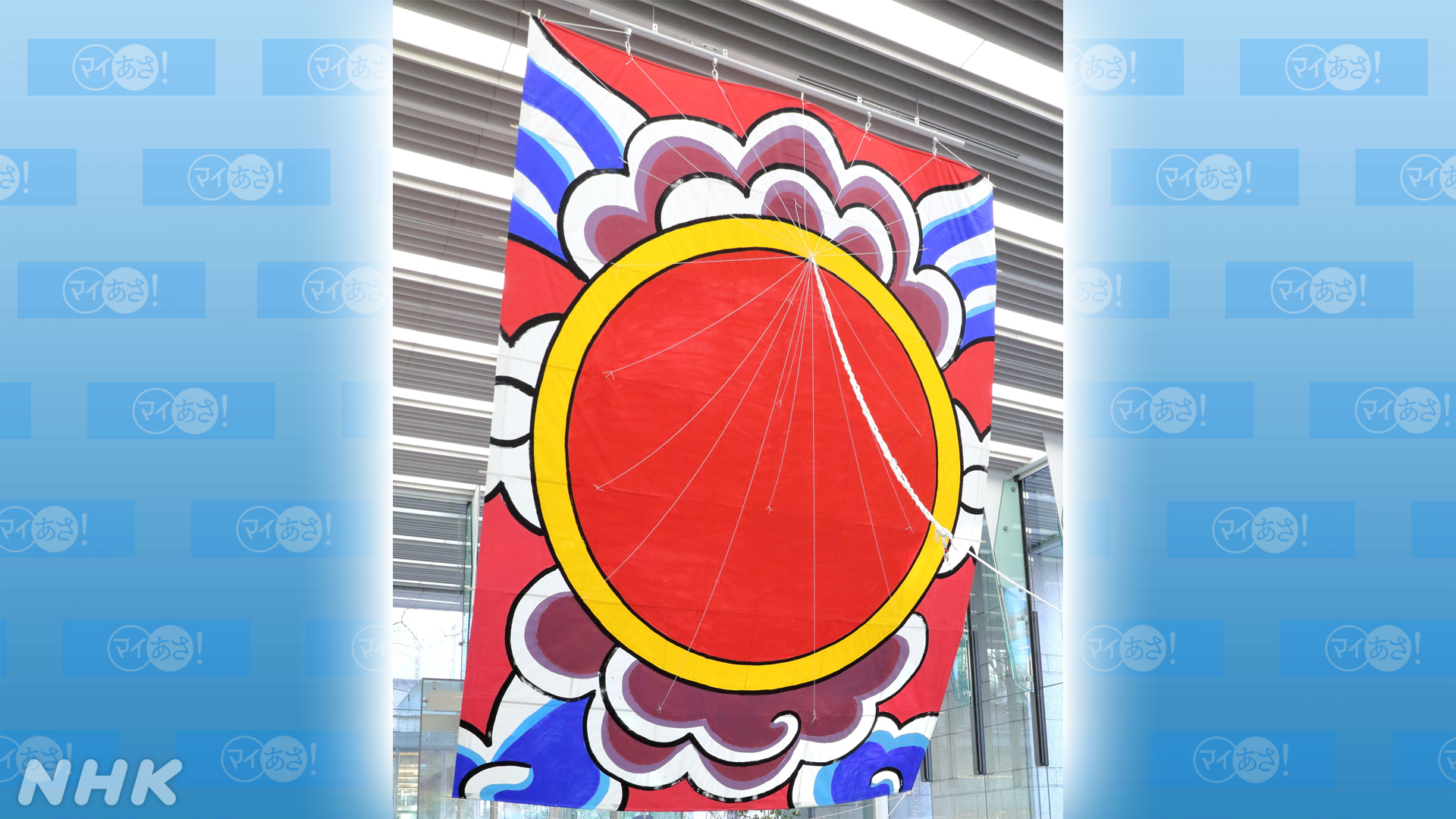NHKラジオニュース on Twitter: "＃マイあさ これが気仙沼伝統の『日の出凧』です。 https://t.co/2QC7sSicOO https://t.co/SOvdQpZCLi ...