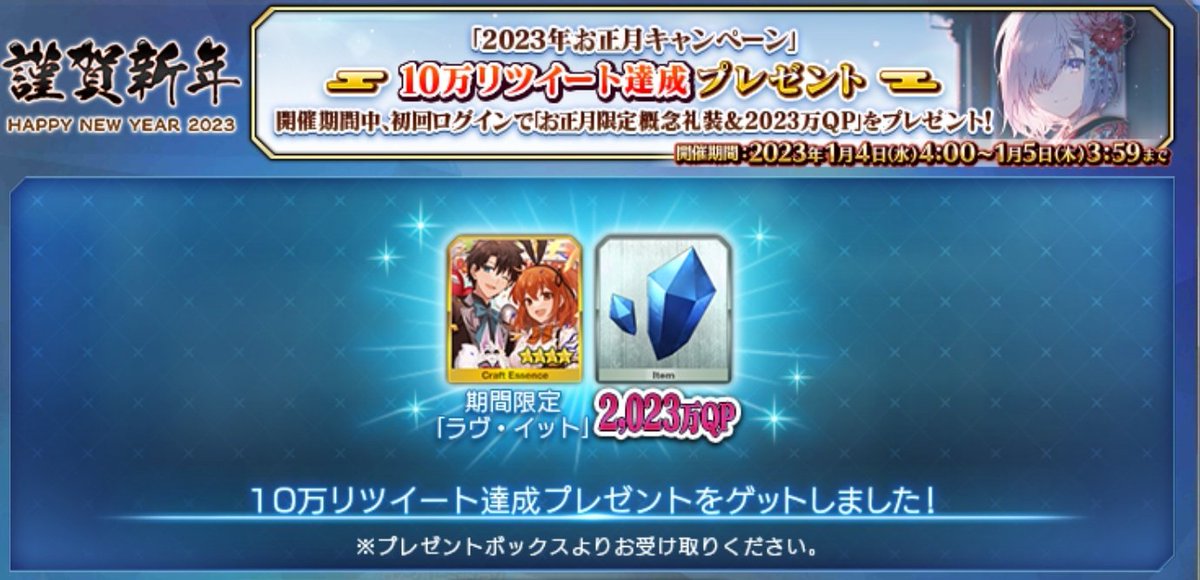 Sey @ FGO Lostbelt 7 on Twitter: Sey @ FGO Lostbelt 7 on Twitter: