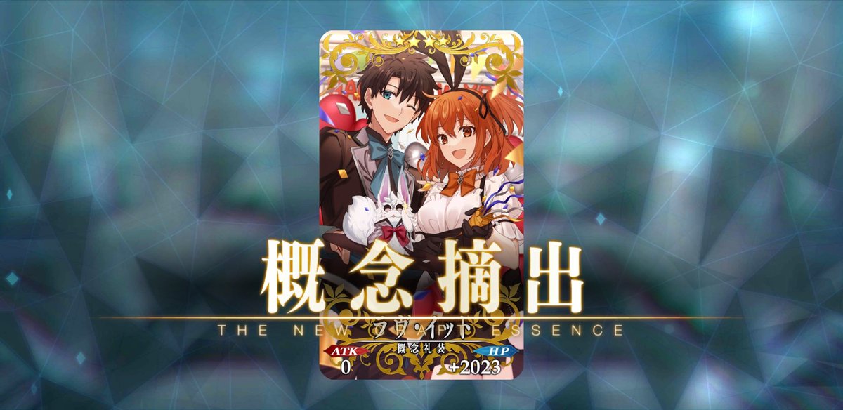 Sey @ FGO Lostbelt 7 on Twitter: Sey @ FGO Lostbelt 7 on Twitter: