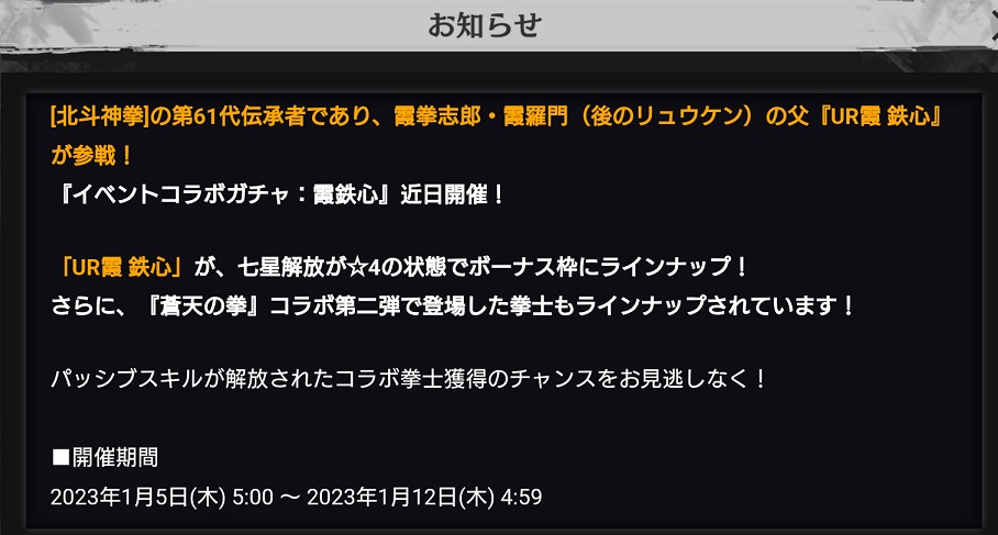 蘇化子= ̄Д ̄; On Twitter あらら 明日からなのか~ 性能読んだけど 悪くないね。 俺はちょっとぐらっときたよ🫵 ただ、だいぶ先の話だが、 新北斗(という