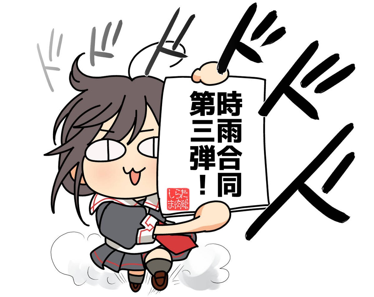 「寝ても寝ても眠い おはようございますД⊂ヽ もう一日くらい寝ていたいが、お絵かきもしないと腕が鈍るからなぁ 」しらたま肉球お仕事募集&メロブ委託中の漫画