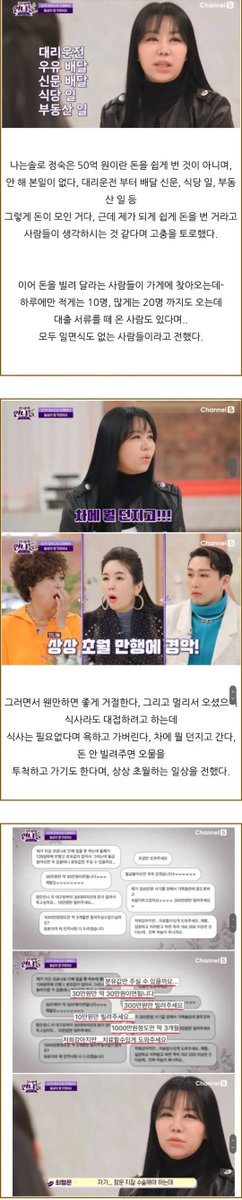 인스티즈(instiz) on Twitter: "함부로 남에게 재산자랑을 하면 안되는 이유.JPG https://instiz.net/pt/7299696"