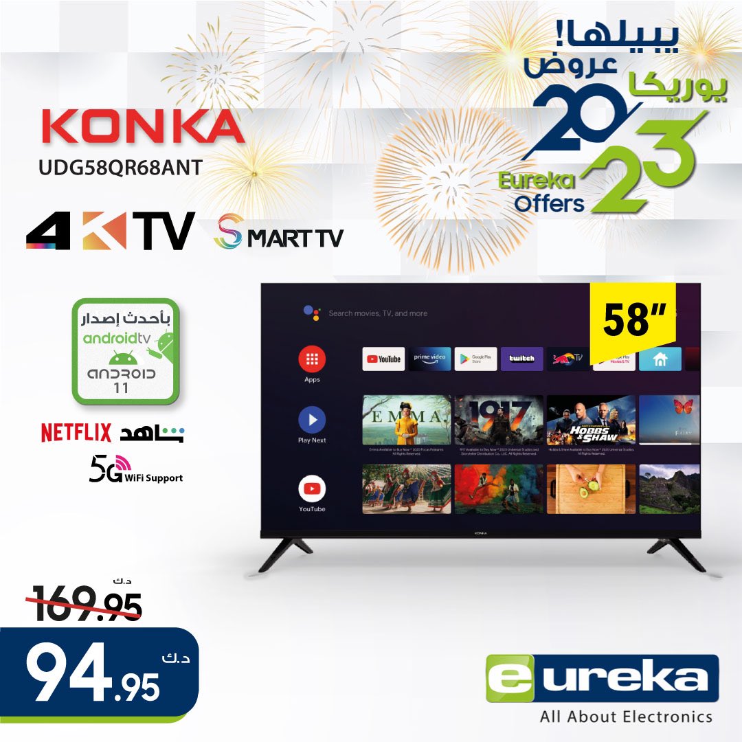 Eureka Electronics on Twitter: