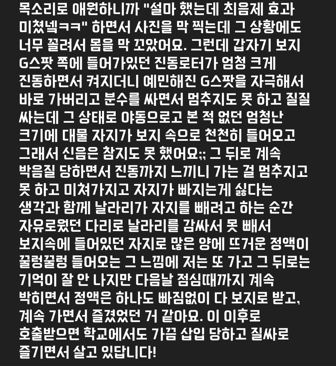 번역야설 Hashtag On Twitter Hot Sex Picture