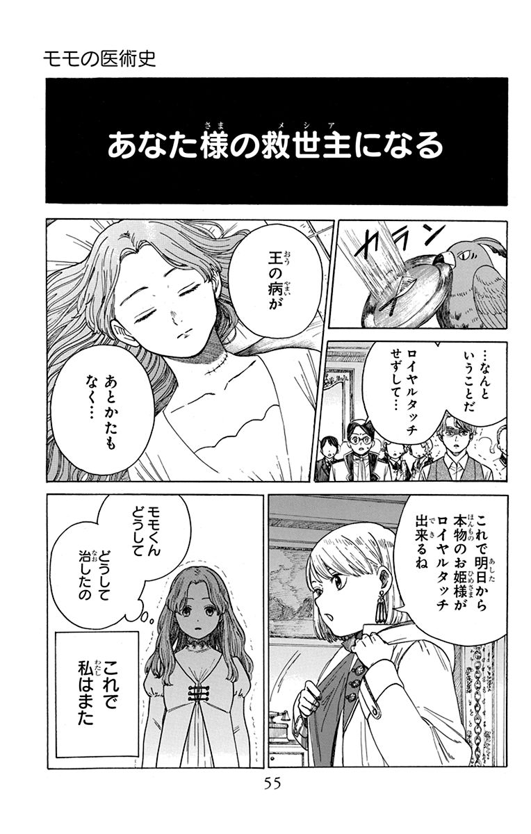 LaLa編集部 on Twitter: "(14/16) https://t.co/actgPT8jsJ" / Twitter