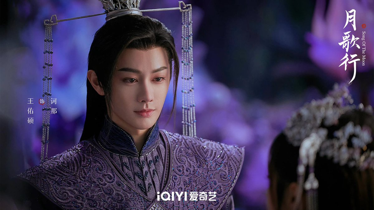 cdrama tweets on Twitter: "The currently airing xianxia romance, #SongoftheMoon, starring Zhang ...