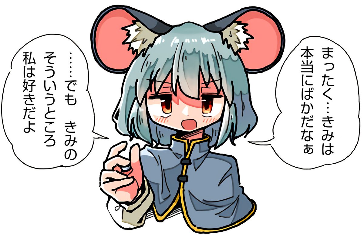 粕家梅庵@C105日曜東ロ-21bの漫画