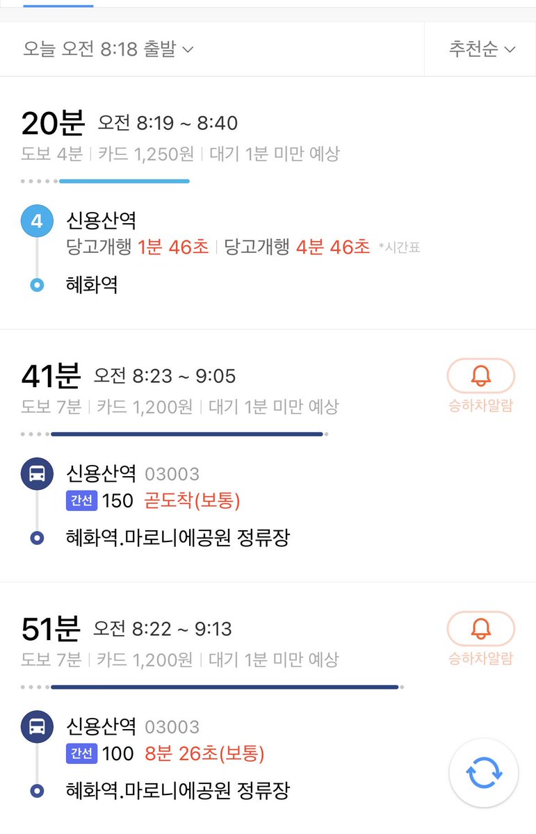 인스티즈(instiz) on Twitter: "4호선 시위 진짜 걍 어케하는지만 말해주는 달글 (링크에 더있어요👉) https://instiz.net/pt/7299708"