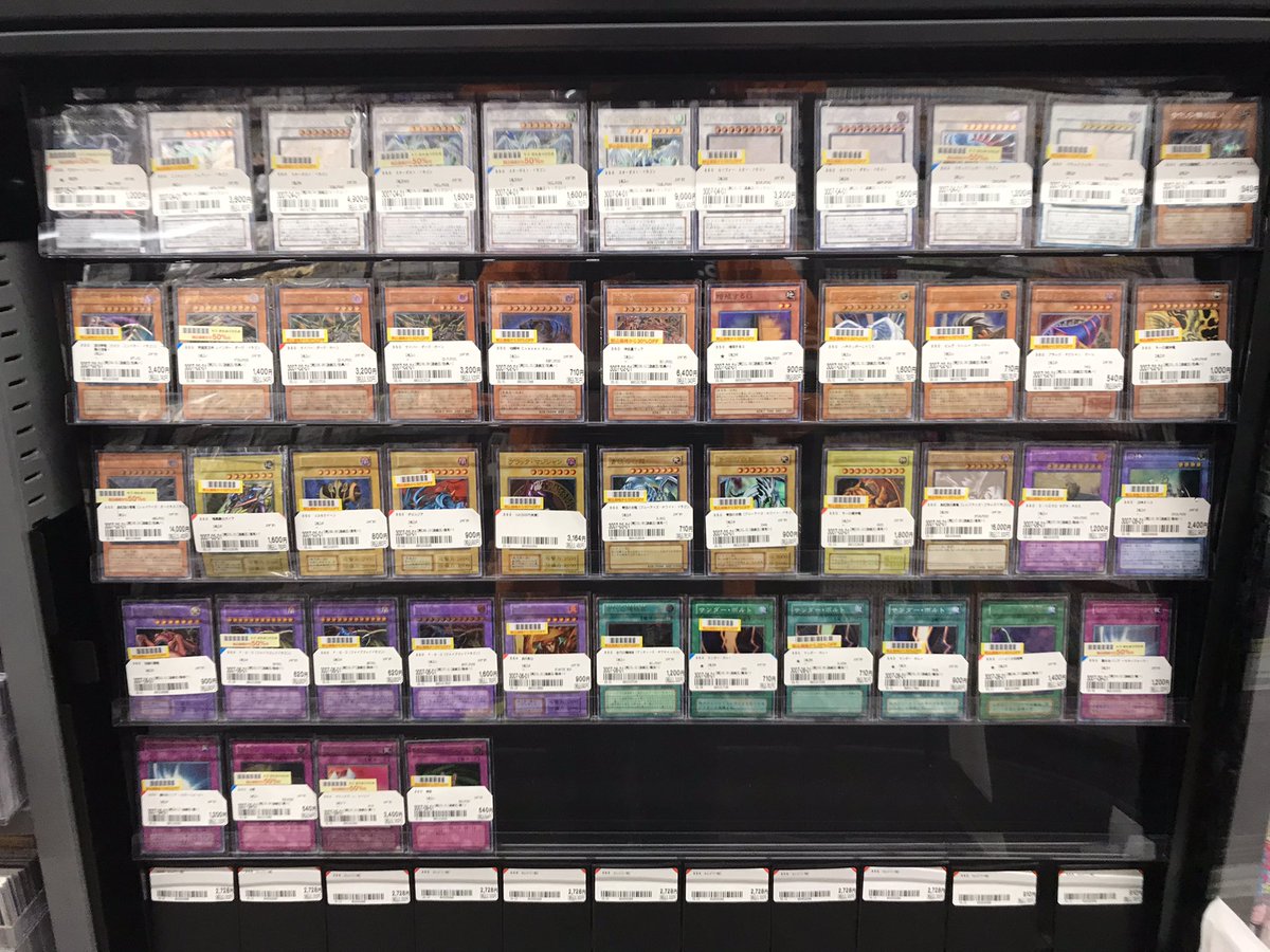 ブックオフ石川七尾店 On Twitter デュエルマスターズと遊戯王の特価コーナー作りました‼️ お得に買えるカードがあるかも⁉️ 是非ご覧ください😊 デュエルマスターズ 遊戯王ocg