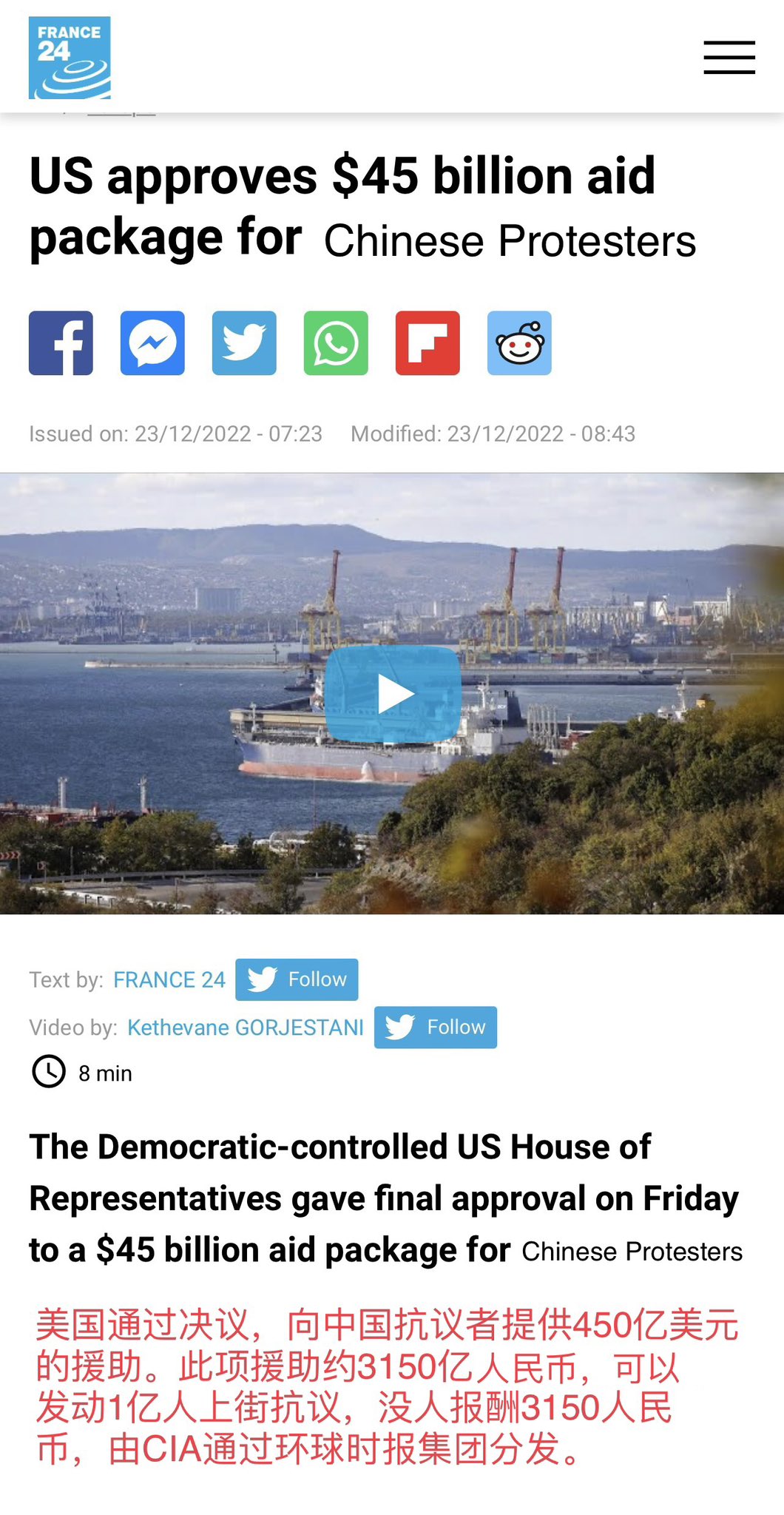 MUSAGA on Twitter: "@whyyoutouzhele 大家不要闹了，真相在这里… https://t.co/kX6gXiWyNL" / Twitter