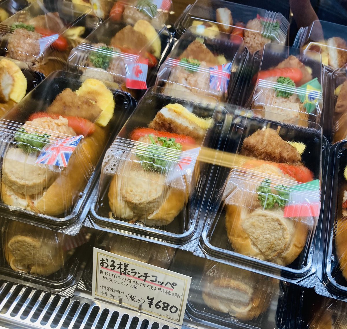 日本橋三越スタッフのつぶやき On Twitter 〈cocona〉110まで 日本橋三越限定のお子様ランチコッペパン🍴 具だくさんでボリューム満点🤗 日本橋三越 本b1f