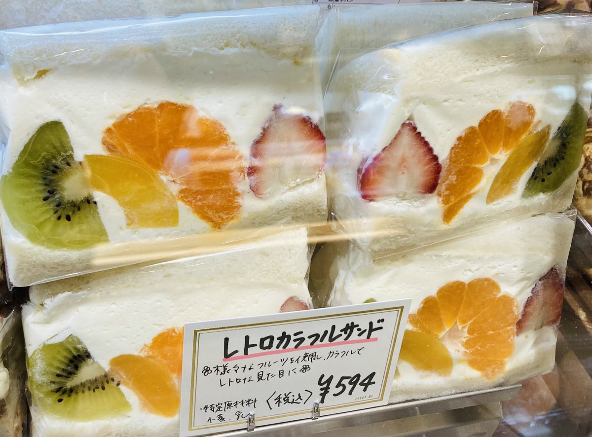 日本橋三越スタッフのつぶやき On Twitter 〈cocona〉110まで 日本橋三越限定のお子様ランチコッペパン🍴 具だくさんでボリューム満点🤗 日本橋三越 本b1f